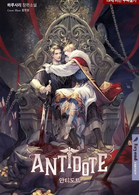 Antidote Harusari Novel Manga Anime Planet