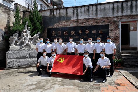 建党百年丨 空保厦门中队党支部参观破狱斗争旧址 洗礼
