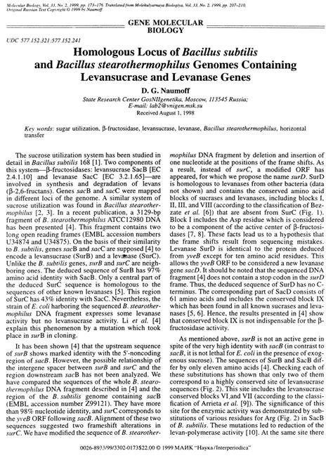 Pdf [homologous Locus Of Genomes Of Bacillus Subtilis And Bacillus Stearothermophilus