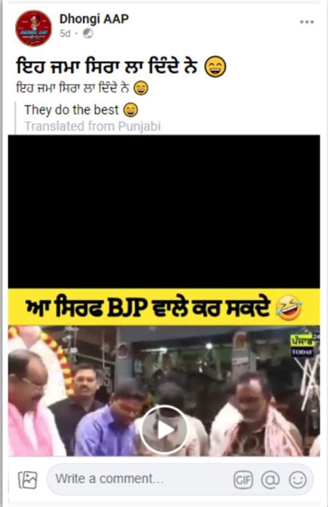 Fact Check This Is Not A Bjp Leader Distributing Chicken Liquor In Ap