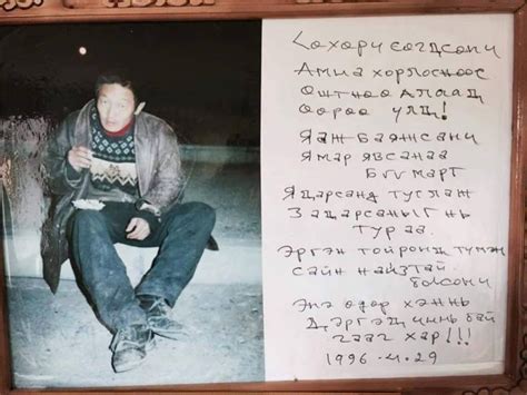 Bright Mongolia Халзан Нэргүй ах Залууст сургамжтай түүх Өнөө өглөө энэ хүний талаар