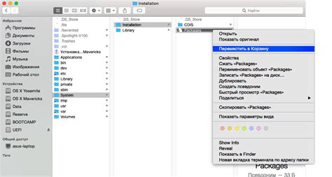 Как создать загрузочную флешку с Mac Os Nastroyka Zp Ua услуги по настройке техники