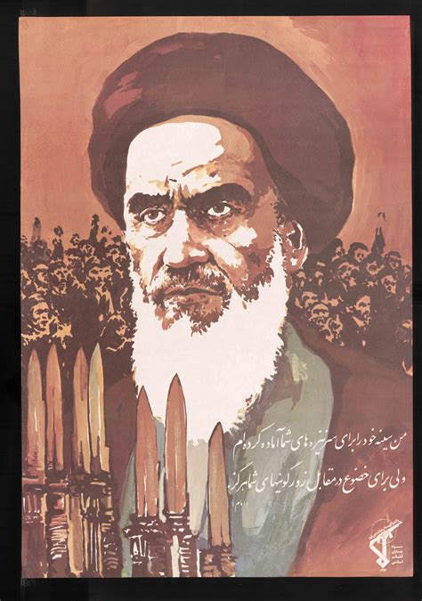 انقلاب در قاب پوسترهای تاریخی تسنیم