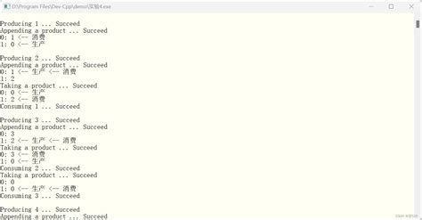 操作系统课程设计 Windows 线程的互斥和同步操作系统生产者消费者实验 Csdn博客