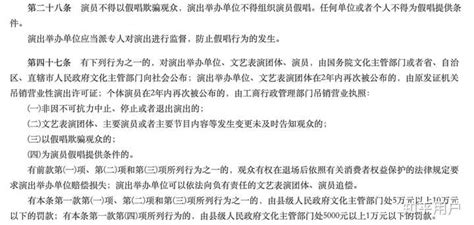 五月天方疑似回应假唱「邀请全民参与全民见证」，巴黎站演唱会将采用全程直播的方式，哪些信息值得关注 知乎