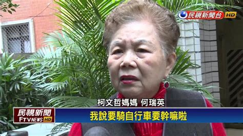 世大運如何維安？柯p：國家機密不能說－民視新聞 Youtube