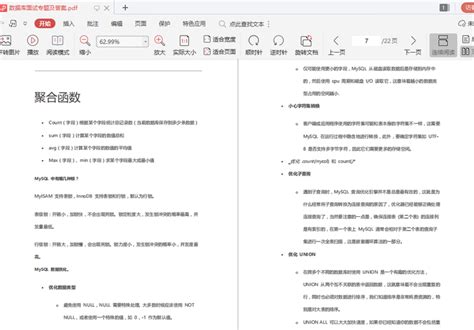 2024最新500道java高岗面试题：数据库微服务 Ssm并发编程java数据库面试题 Csdn博客