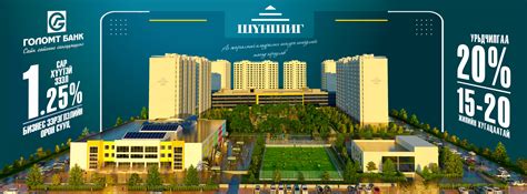 Үл хөдлөх хөрөнгийн Үл хөдлөх хөрөнгийн мэргэжилтэн