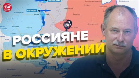 🔥🔥 Оперативная обстановка от ЖДАНОВА / Важные события @OlegZhdanov ...