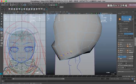 Does Maya Allow Multi Cut On Symmetry Edge Polycount