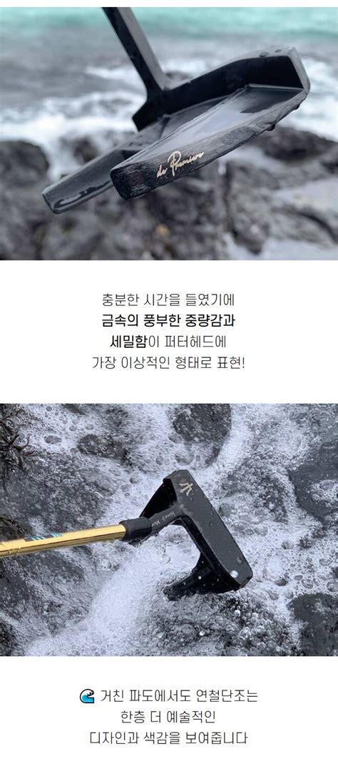 핫딜 특s급 전시상품히메지몬자 스파르코 2 블랙스톤 퍼터 딜팡 골프용품 전문쇼핑몰