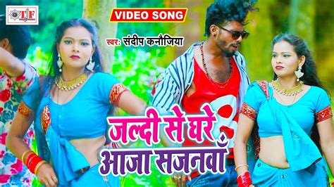 New Songs Bhojpuri Gana Video Song 2020 Latest Bhojpuri Song Gadi