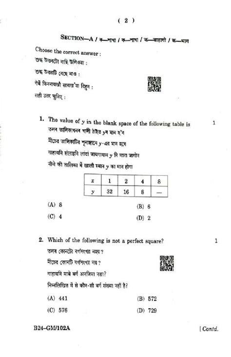 Seba Hslc Maths Question Paper 2024 Pdf Assam Board Class 10 Maths