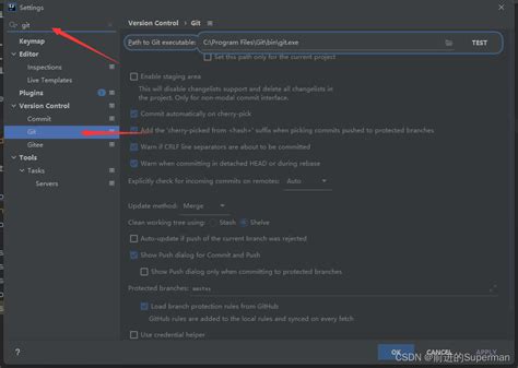 Idea上传代码到giteeidea上传项目到gitee Csdn博客