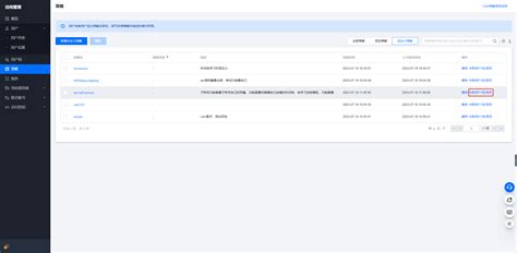 声音复刻 访问管理操作指引 腾讯云