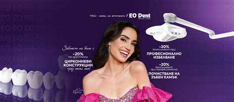 Festok Dent 28 или 32 зъба Вечния въпрос колко са постоянните зъби Те са 28 без мъдреците