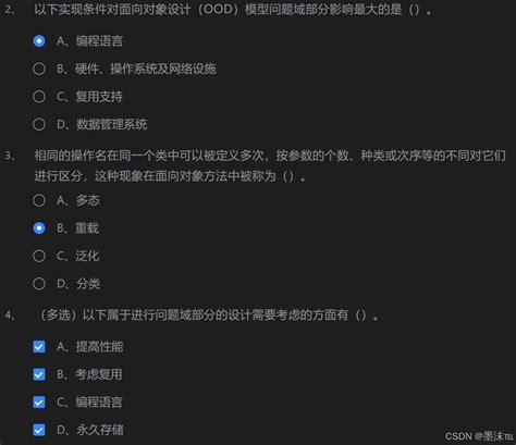 软件工程理论与实践第8期 7 面向对象设计 第1关 根据类图写出客户表 csdn博客