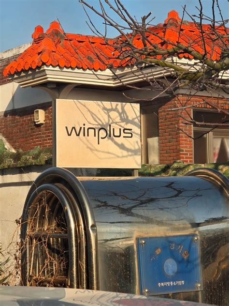 🍊청주 오송 주윈플러스 인테리어필름 시공 커튼 전시존 인테리어필름 시공🍊 충청북도 청주시 흥덕구 오송읍 인테리어