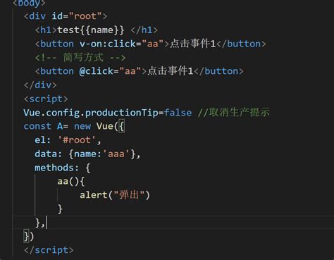 尚硅谷vue2 0 vue3 0教程笔记 事件处理 《前端代码记录》 极客文档