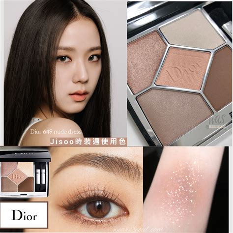 Dior 5色眼影 649 Nude Dress Jisoo使用 氣質暖棕奶茶