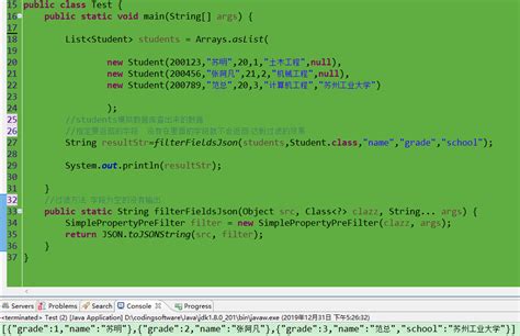 fastjson过滤掉不需要返回的字段 wf zhang 博客园