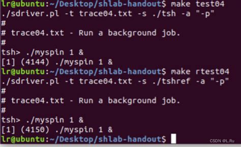 计算机组成原理 Shelllab实验 Csdn博客