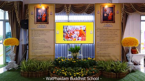 พิธีทำบุญเจริญอายุวัฒนมงคล ๙๐ ปี และฉลองศาลาโดมวัดไผ่ดำ อนุสรณ์ ๙o ปี พระเทพปัญญากวี บรรจง กล