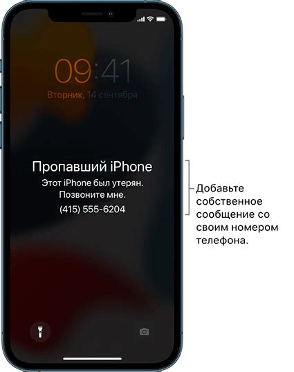 Нашел Айфон 16 как разблокировать