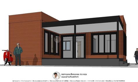 รับออกแบบบ้าน มินิมอล S 084 แบบบ้านมูจิ สไตล์เจแปนนิส 96 ตร ม