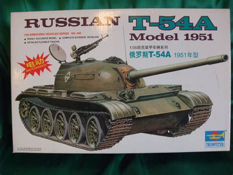 Yahooオークション 希少品 トランぺッター 135 ソ連軍 T54a モータ