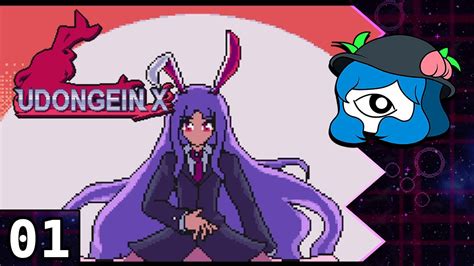 Udongein X Lunatic Mode Part 1 Youtube