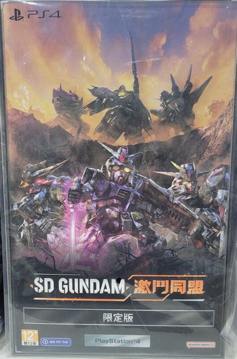 久金本電玩 全新現貨附滑鼠墊 Ps5ps4 Sd鋼彈 激鬥同盟 中文限定版 露天市集 全台最大的網路購物市集