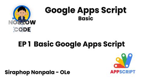 Ep 1 Basic Apps Script Youtube