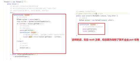 Java Web 实战 09 多线程基础之定时器 java web配置定时器 CSDN博客