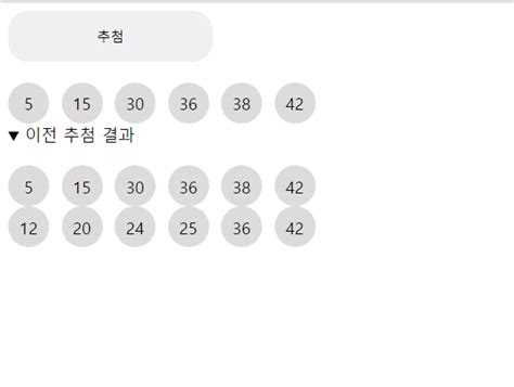 20230629 React 클래스형 컴포넌트