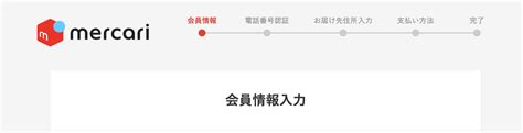 Railsウィザード形式フォームで新規登録〜devisesession〜 Ruby Qiita