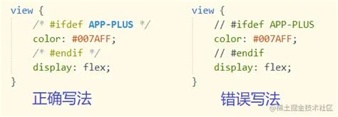 uni app 条件编译跨端兼容 uni app 已将常用的组件JS API 封装到框架中开发者按照 uni app 掘金