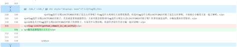 litctf2023 writeup 雲流のlowest world
