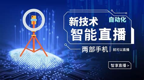 《2023年：ai智能无人实景直播 星月直播）的崛起与前景》 知乎