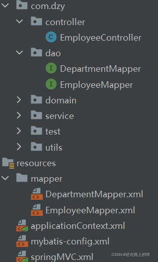 Ssm框架整合中遇到的mapper注入问题 Csdn博客