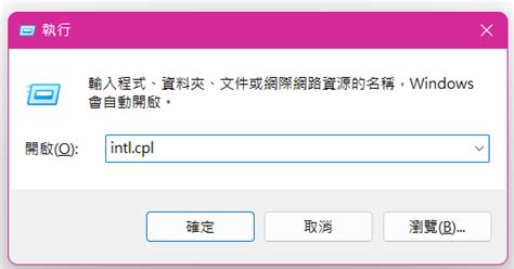 在powershell command 上自動使用utf 8編碼 chcp 65001 mickey medium