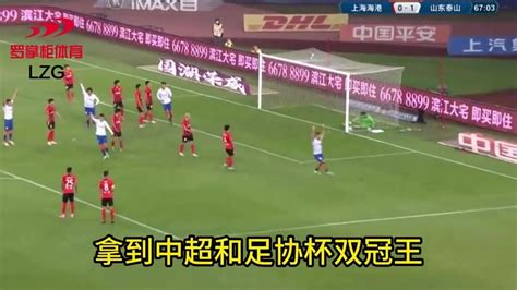 中超史上首位涉案外援？驻华使馆透露最新情况，中超生涯或终结了凤凰网视频凤凰网