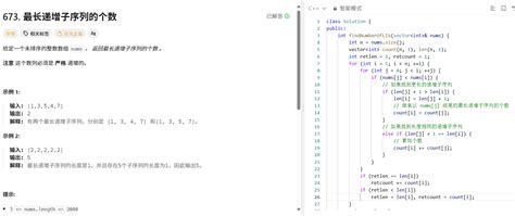 动态规划解决系列子序列问题 Csdn博客