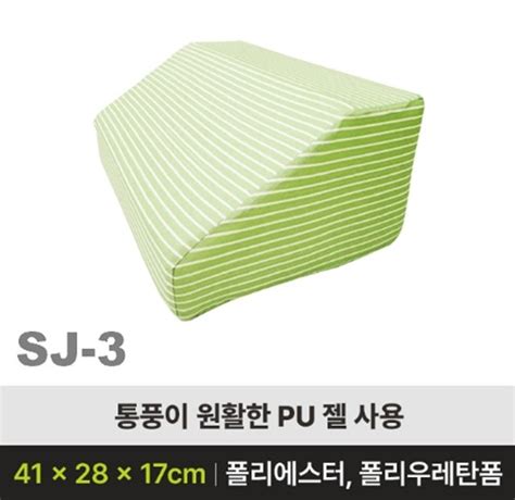 삼원메디 코리아 No1 의료기 복지용구 병원용품 실버용품 건강용품 등 도소매전문몰