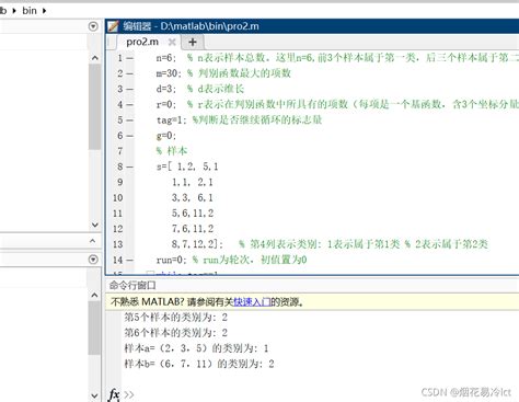 模式识别实验二预习报告 Csdn博客