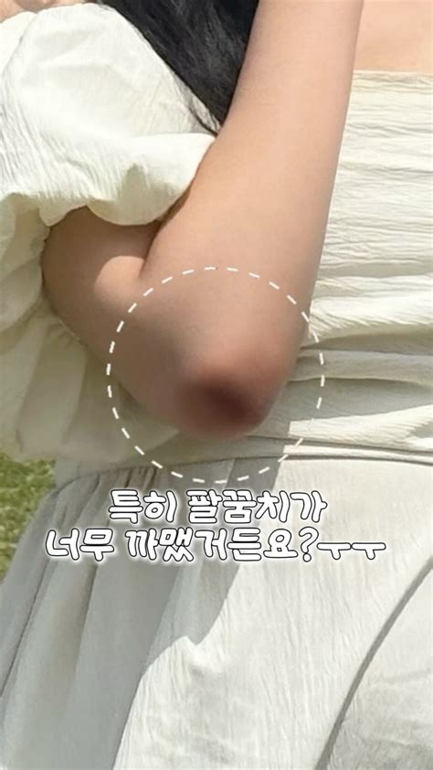 냥예원 광고 피부 각질 요철 있는 사람 꼭 보세요 피부에 뭐 발라도 안 먹는 느낌 요즘 저만 그래요🫢 거칠고 푸석한 피부 때문에 거울 볼 때마다 한숨… 그러다