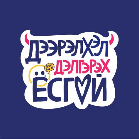 Gunzaya ️ ️ ️Чиний маазарсан шоглоом чинь хэн нэгний амьдарлыг үгүй хийдэг шүү Чи нэгнээ