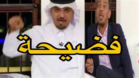 فضيحة يونس محمود والمحلل الكويتي في المجلس Youtube