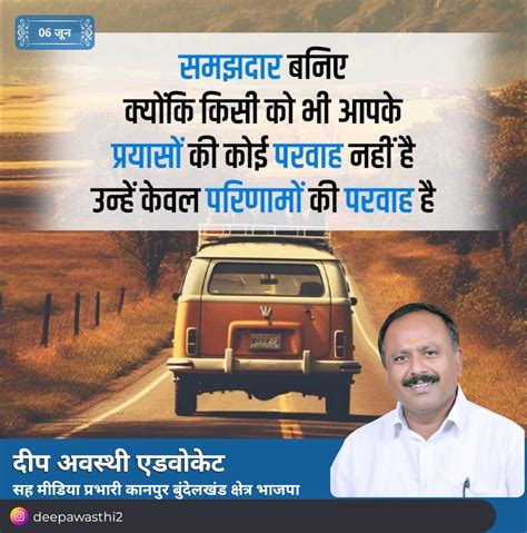 Deep Awasthi Posted On Linkedin