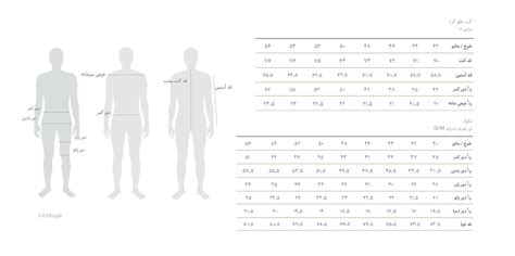کت و شلوار سرمه ای
